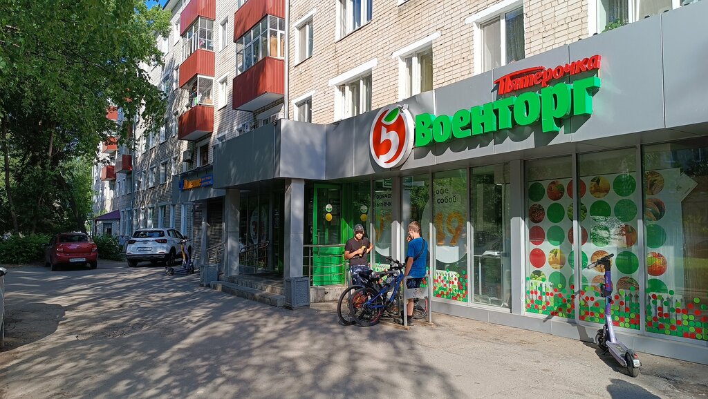 Yardım toplama noktası Корзина доброты, Kazan, foto