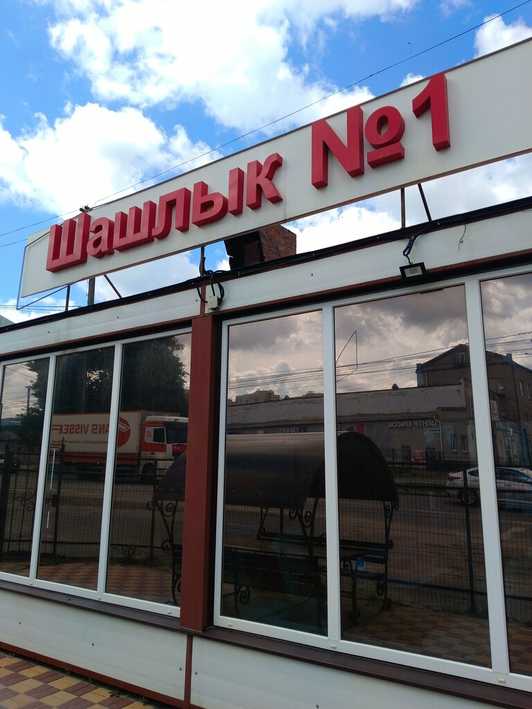 Restoran Shashlyck No. 1, Voronej, foto