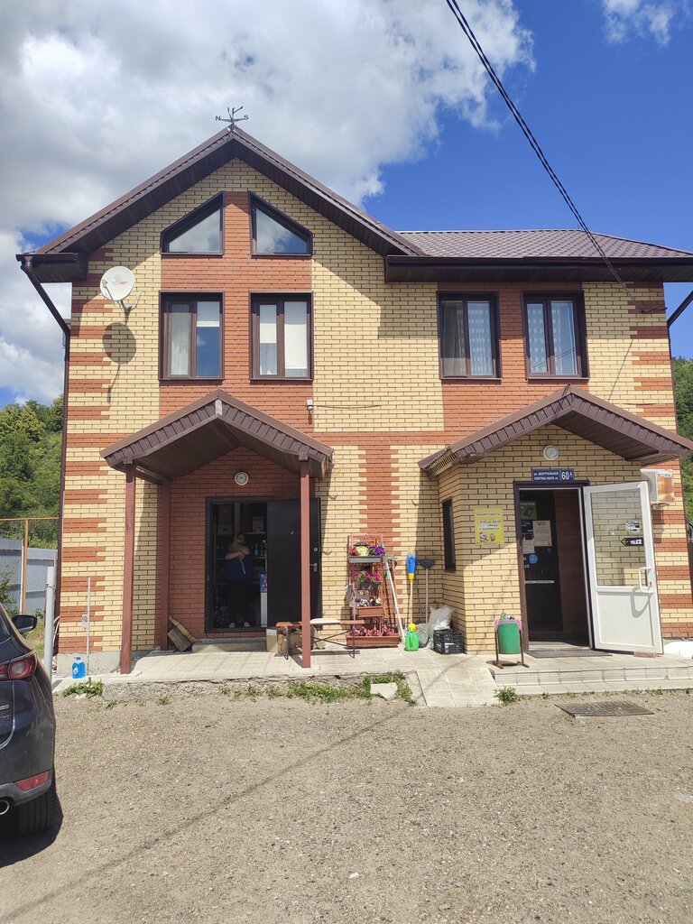 Market Магазин у Полковника, Tataristan, foto