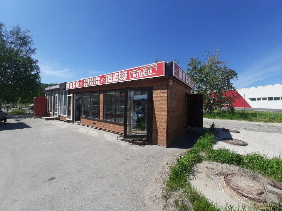 Kasap, şarküteri Свежее парное мясо, Nijnevartovsk, foto