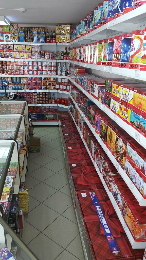 Havai fişek firmaları Magazin Feyyerverkov, Ip, Mikhaylovsk, foto