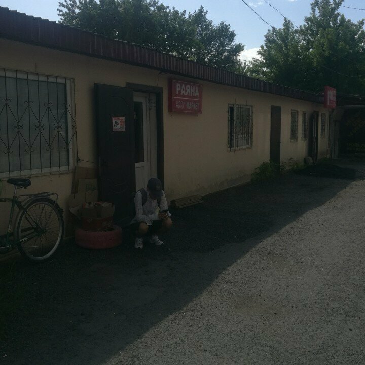 Market Rayana, Astana, foto