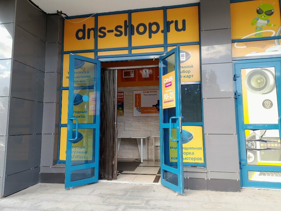 Bankacılık hizmet noktası Public Joint-Stock Company Sovcombank, Orenburg, foto