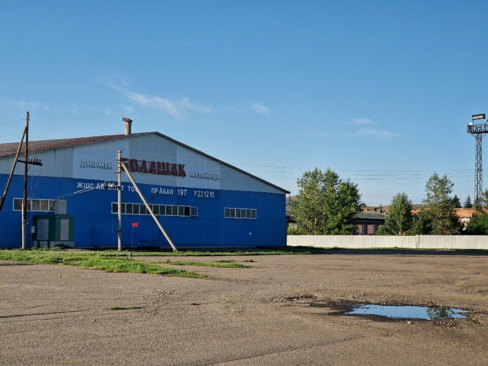 Un ve tahıllar Bolashak, Öskemen (Ust‑Kamenogorsk), foto