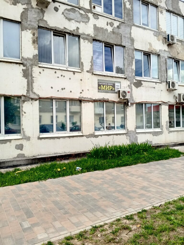Dedektiflik büroları Частный детектив Макеев В.В., Kolomna, foto