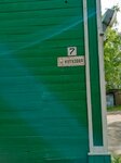 Torgovy dom Gruzovaya Tekhnika-Komi (Kutuzova Street No:7), kamyon ve ağır vasıta satış ve servis firmaları  Syktivkar'dan