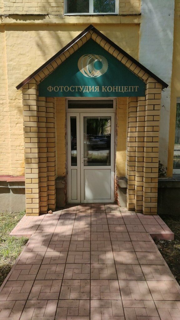 Profesyonel fotoğraf stüdyosu Concept, Kovrov, foto