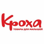 Кроха (Voskresenskaya Street No:6), çocuk mağazaları  Arhangelsk'ten