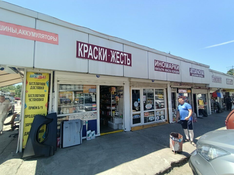 Otomobil boyaları Краски Жесть, Soçi, foto