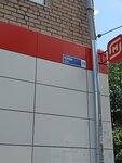 Remont bytovoy tekhniki (Blyukhera Street No:88), beyaz eşya servisleri  Yaroslavl'dan