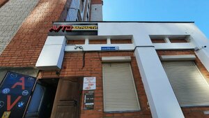 Иваново-Вознесенск (Lezhnevskaya Street No:119), otel  İvanovo'dan