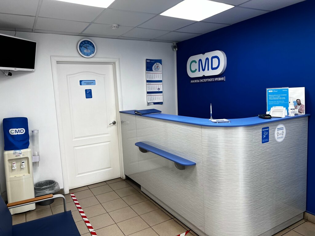 Tıbbi laboratuvarlar CMD-Tsentr molekulyarnoy diagnostiki, Tver, foto