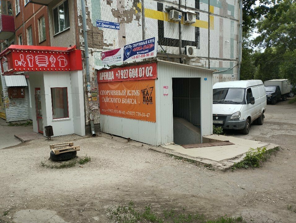 Masaj salonları Массажный кабинет Галины Постиковой, Samara, foto