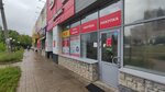 Сменикварти. ру (Mendeleyeva Street No:175/2), emlak ofisi  Ufa'dan