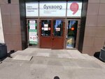 Wc (Obukhovskoy Oborony Avenue No:116к1Е), tuvalet  Saint‑Petersburg'dan
