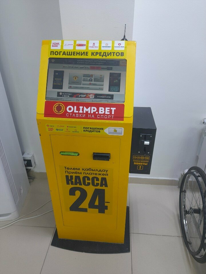 Ödeme terminali Kassa 24, Kızılorda, foto