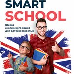 Smart School (Soborniy Lane No:62), yabancı dil kursları  Rostov‑na‑Donu'dan