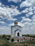 Часовня (Republic of Kalmykia, Sarpinskiy rayon), şapel, haç anıtı  Kalmukya'dan