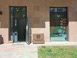 Dam Go (Ál-Farabı dańǵyly No:33, Esıl audany), kafe  Astana'dan