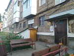 У нас (Oktyabrskaya ulitsa No:34), konut servisleri kuruluşları  Salavat'tan