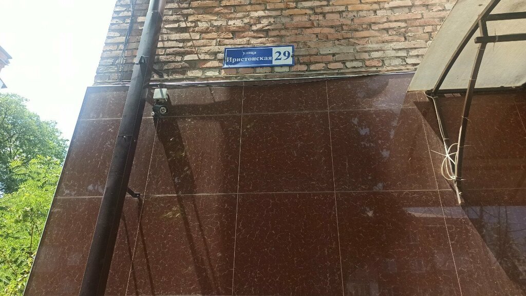 Özel ağız ve diş sağlığı klinikleri ve muayenehaneleri Стоматолог, Vladikavkaz, foto