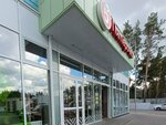 5Post (Serafima Sarovskogo Street No:179к1), teslimat noktası  Voronej'den