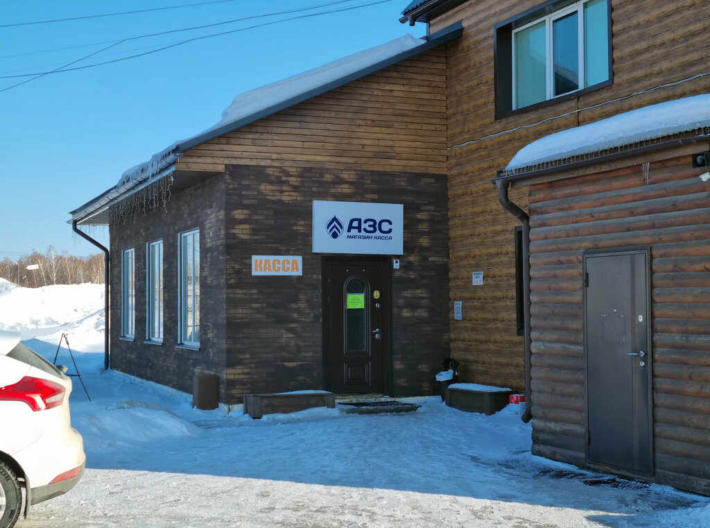 Petrol ürünleri üreticileri Technology, Novosibirsk, foto