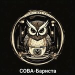 Sova-Barista (No:16А, derevnya Novosaratovka), al götür kahve  Saint‑Petersburg ve Leningradskaya oblastından
