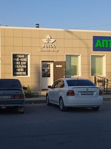 Nargile kafeler Мята, Frolovo, foto