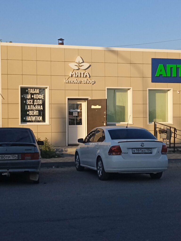 Nargile kafeler Мята, Frolovo, foto