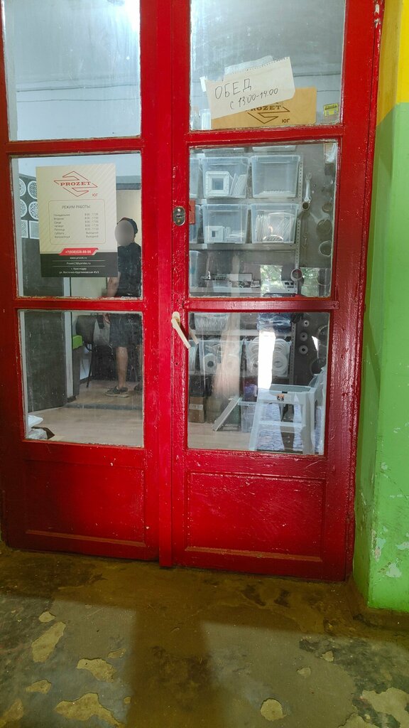 Tavan sistemleri Prozet юг, Krasnodar, foto