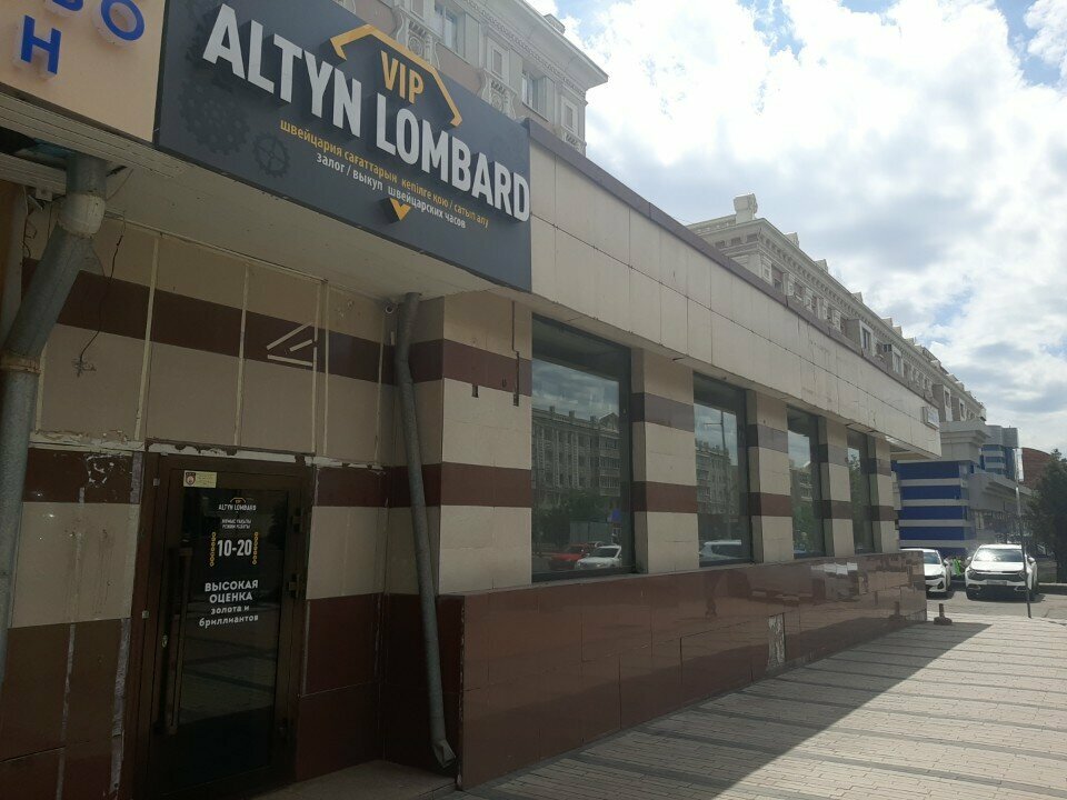 Rehincilik Altyn, Astana, foto