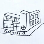 АртЛиния (Sovetskaya Street No:18), kurs  Syktivkar'dan