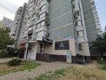 Консультант (Chekists Avenue No:20, mikrorayon Yubileyny), bilişim firmaları  Krasnodar'dan