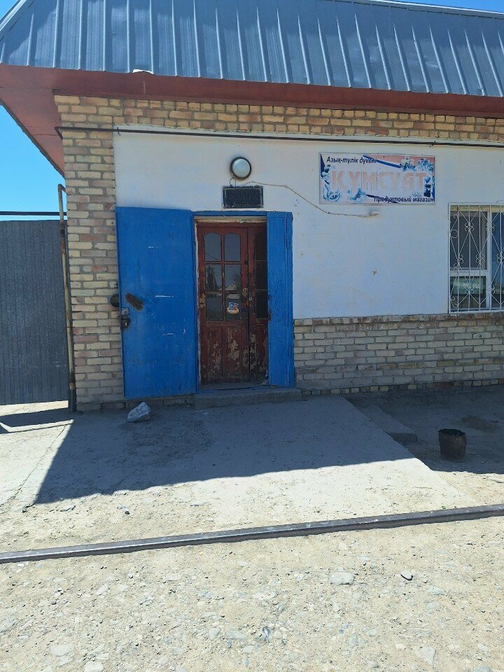 Market Kumsuat, Kızılorda, foto