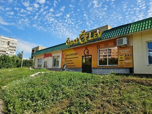 Bira dükkanı Cesky Lev, Orel, foto