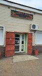 Zolotaya Rybka (Yelykayevskaya ulitsa No:129), balık ve deniz ürünleri  Kemerovo'dan