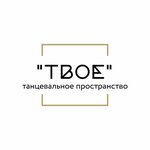 Твое танцевальное пространство (ulitsa Tereshkovoy No:4), dans okulları  Kemerovo'dan