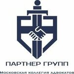 Ульяновский филиал коллегии адвокатов Партнер Групп (Spasskaya Street No:8), avukatlar  Ulyanovsk'tan