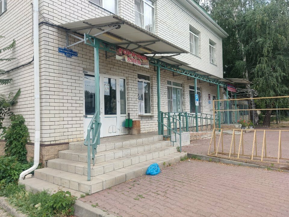 Ekmek fırını Горячий хлеб, Mikhaylovsk, foto