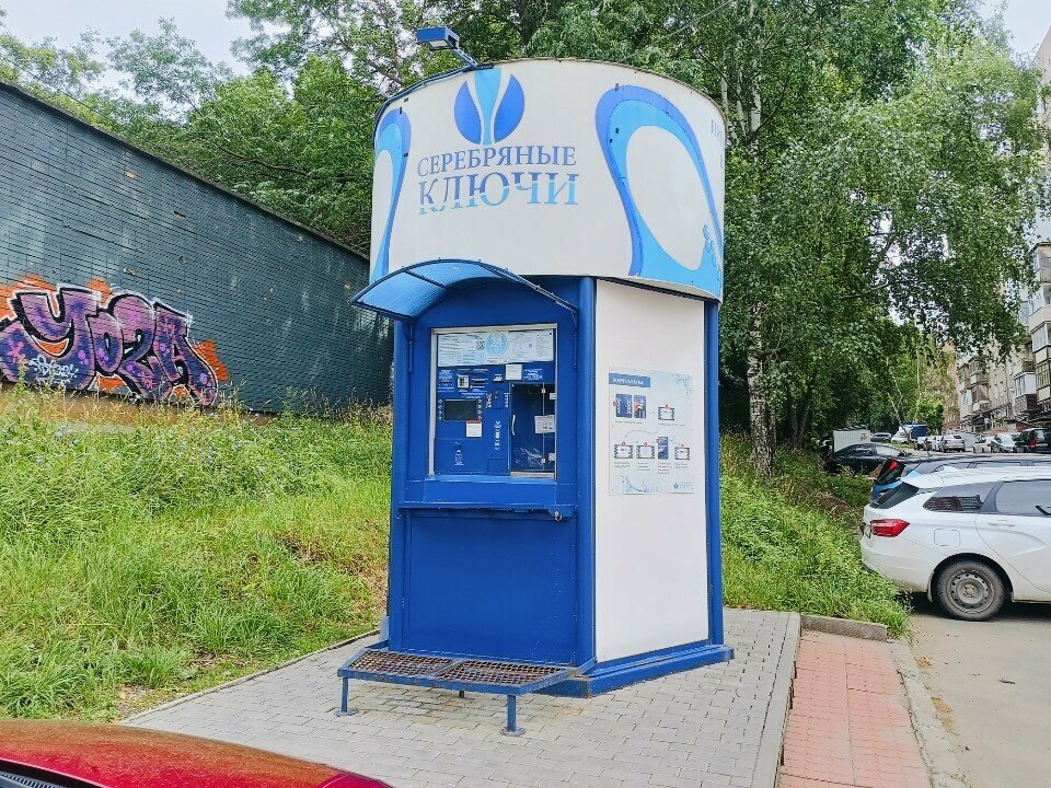 Su satışı Serebryanyye klyuchi, Izhevsk, foto