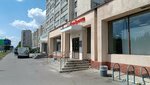 5Post (Gorsovetskaya ulitsa No:17к2), teslimat noktası  Kazan'dan