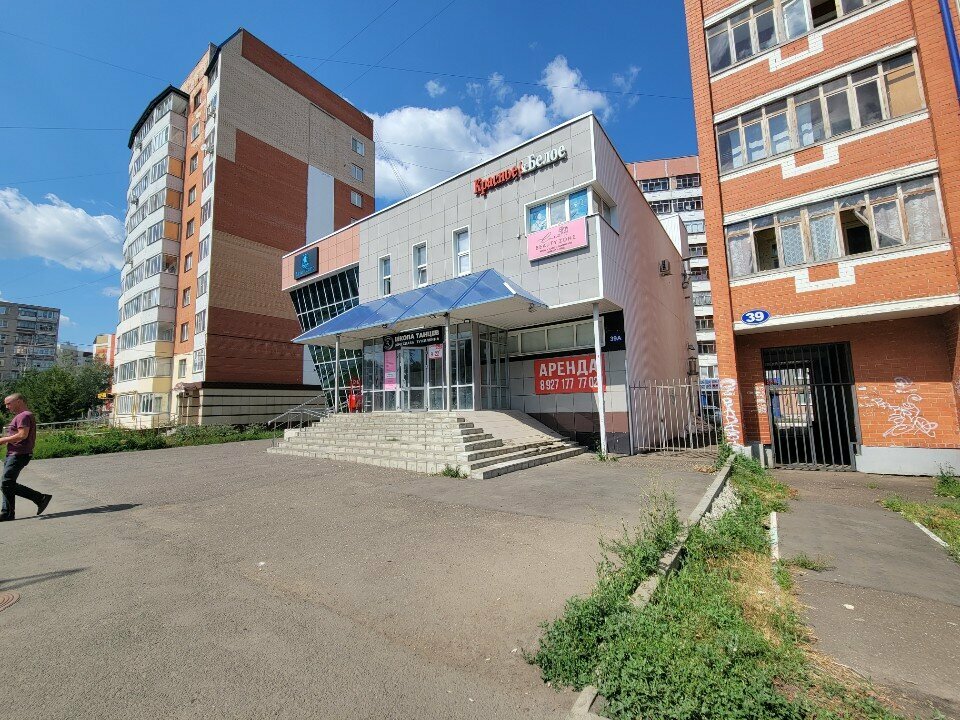 Kahve otomatı Hohoro Coffee, Saransk, foto