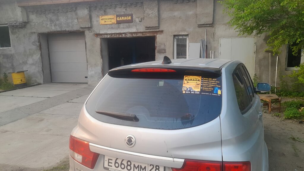 Otomobil servisi Garag, Belogorsk, foto