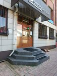 Estetka (Krasnoarmeyskaya street No:7), güzellik salonu  Irkutsk'tan