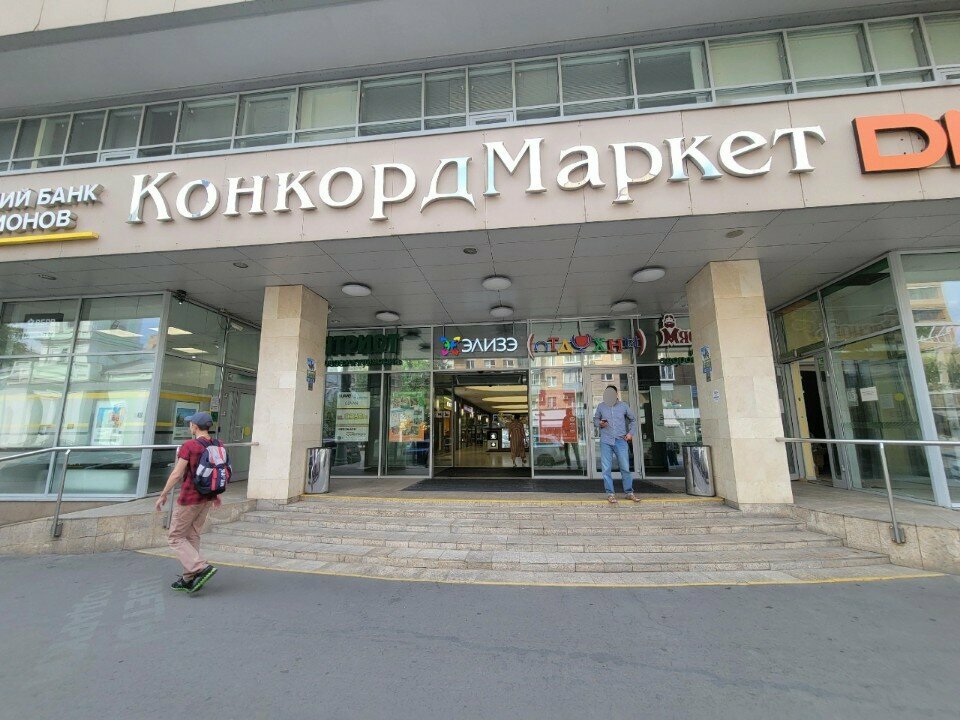 Cep telefonu aksesuarları Case: Store, Moskova, foto