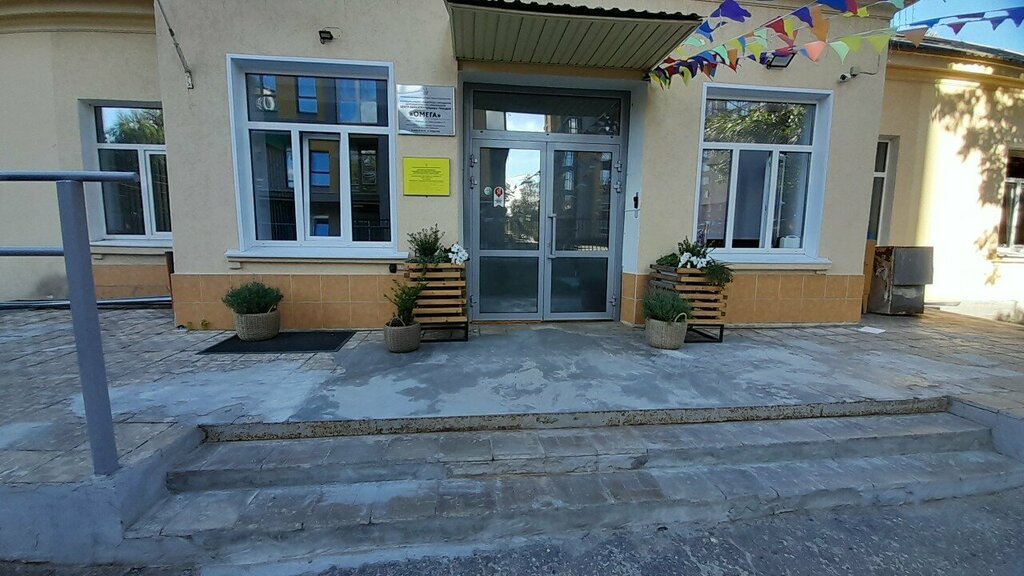 Çocuk ve gençlik merkezleri Центр образовательных трендов Омега, İvanovo, foto