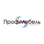 ProfMebel Market (Rabochaya Street No:2Ак5), güzellik merkezi ekipmanları  Himki'den