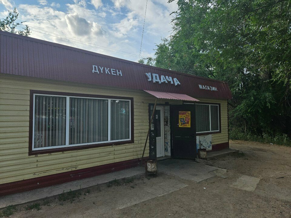 Market Udacha, Oral (Uralsk), foto