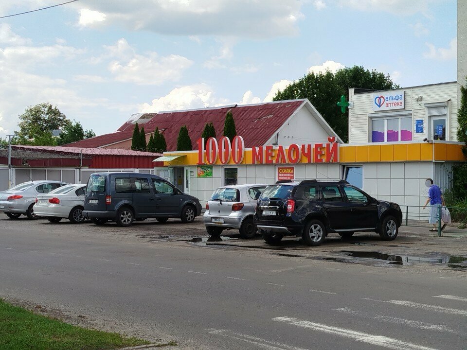 Ev temizlik ürünleri 1000 Мелочей, Gomel, foto